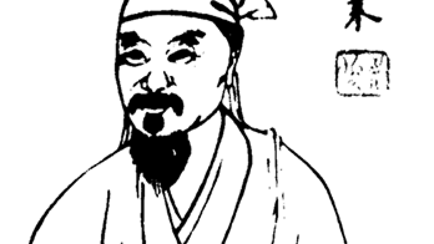 Xu Xiake - Physics Today